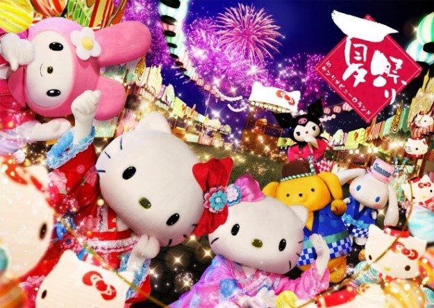 AISC Japan » Tokyo City to Hello Kitty Puroland Shared Transfer ...